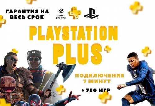 Подписка PS plus premium под ключ vip