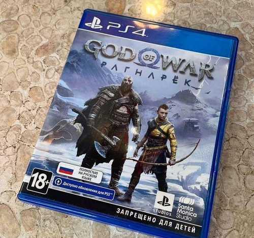 God of war ragnarok ps4-5