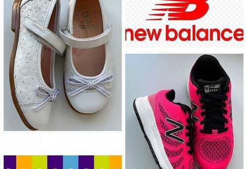 Новая обувь для девочки р.28.Pablosky, New Balance