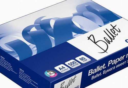 Бумага ballet classic A4, 500л, 80г/м2