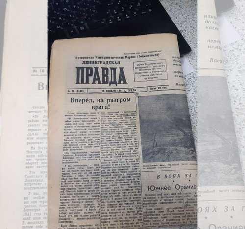 19.01.1944. Газета: Ленинградская Правда. №16