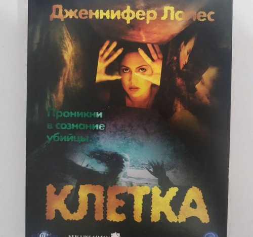 Коллекционные лицензионные vhs фильмы