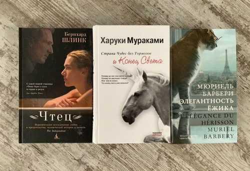 Чтец, Элегантность ежика