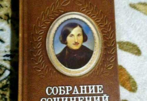 Собрание сочинений