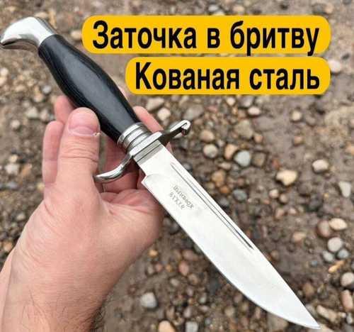 Нож охотничий финка нквд