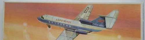 Модель самолёта Як-40 от Web Plasticart DDR
