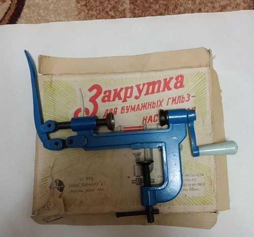 Закрутка для патронов 16 калибра