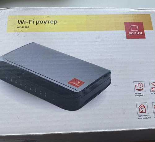 Wifi роутер (RX-22200)