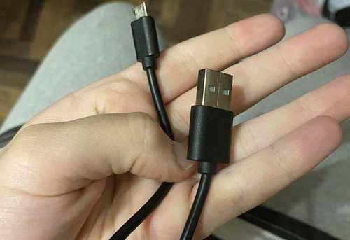 Провод USB и Type C