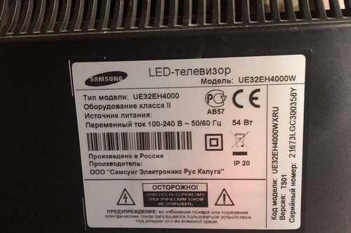 Запчасти для тв samsung ue32eh4000w