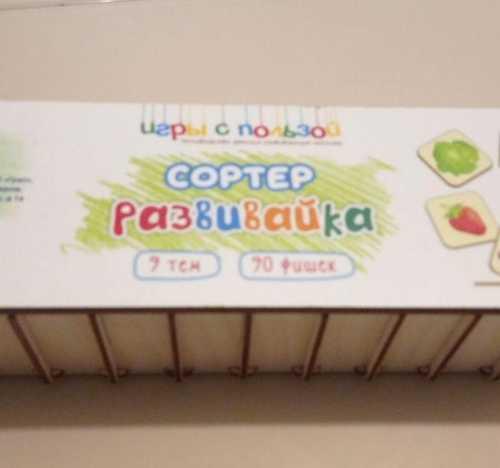 Деревянный сортер развивайка