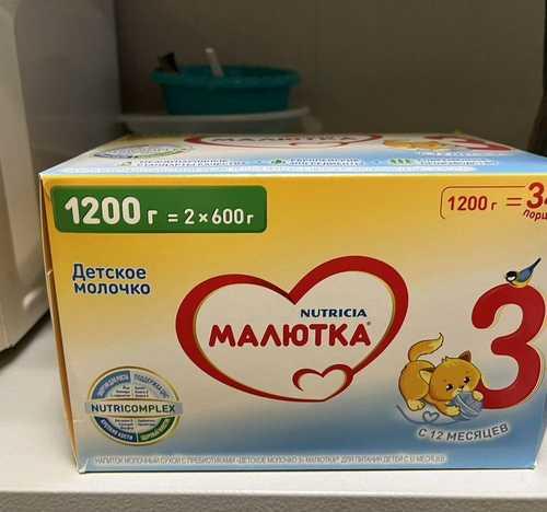 Молочко детское Nutricia Малютка Малютка 3