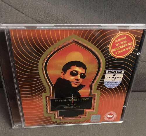 Panjabi MC - The album cd