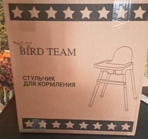 Стульчик для кормления bird team