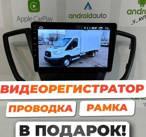 Магнитола Ford Transit 2015-2024 Android