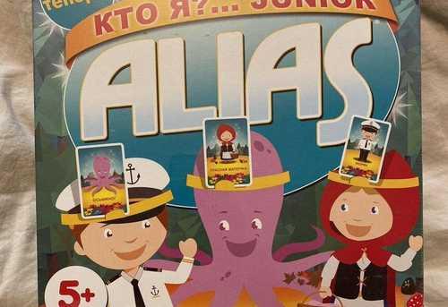 Настольная игра alias кто я