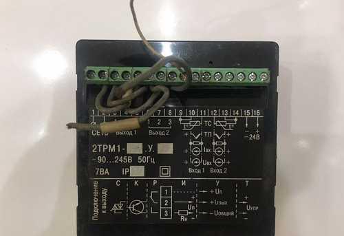 Кл. 0.25;0.5 измеритель-регулятор