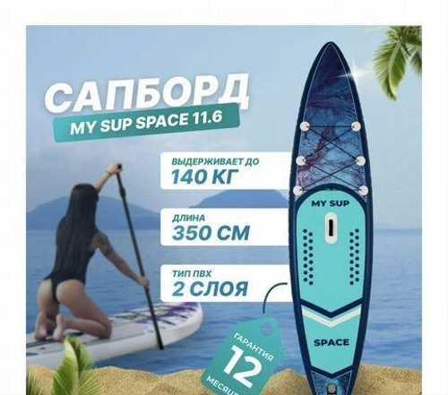 My sup space 11.6