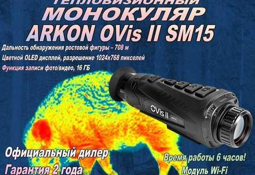 Тепловизионный монокуляр Arkon OVis II SM15