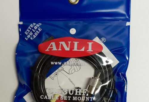 Врубное крепление антенны anli CL-3UHF