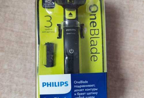 Триммер philips oneblade