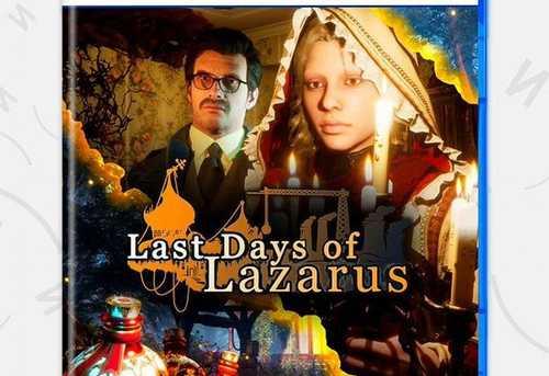 Last Days of Lazarus PS5, английская версия