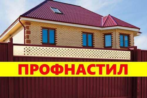 Профнастил, профлист, металлочерепица