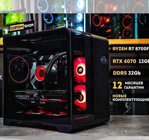 Новый Игровой пк R7 8700F   RTX 4070