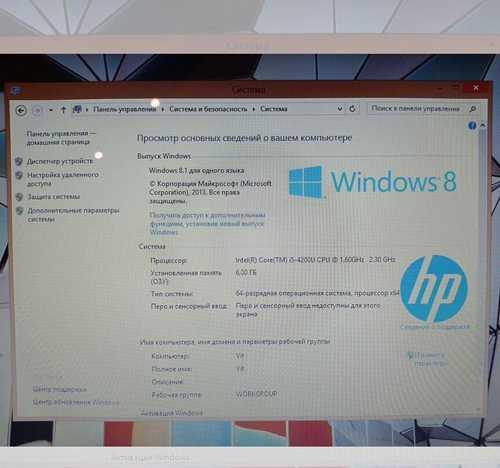 Ноутбук HP pavilion 15-n261sr