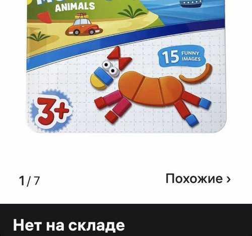 Развивающие игрушкидля малыша