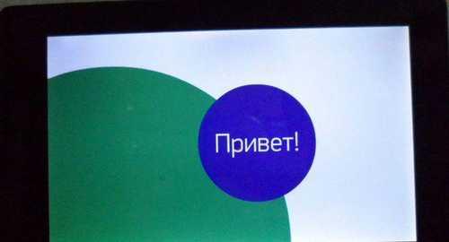 Планшет megafon mf login 3t