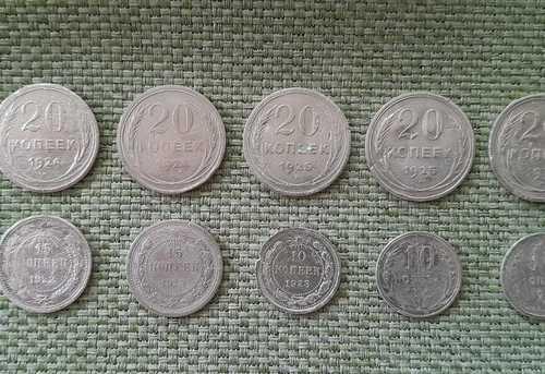 Монеты 10, 15, 20 копеек. Серебро Ранние Советы