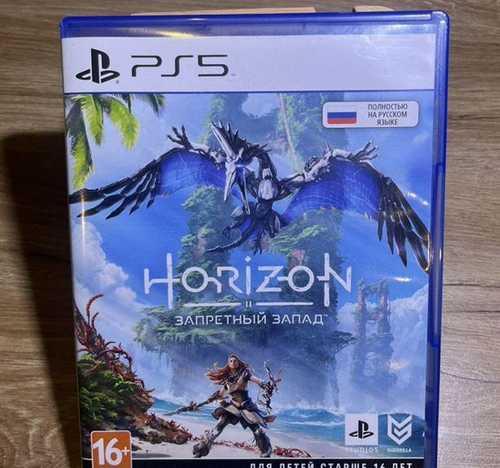 Horizon forbidden west ps5