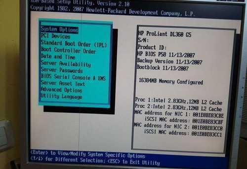 Сервер HP DL160 g5