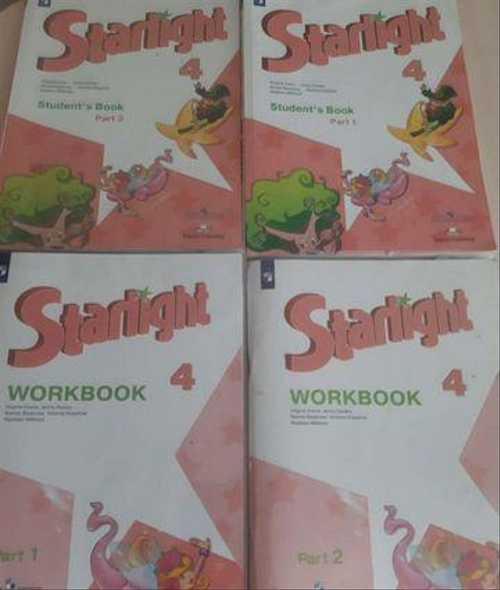 Starlight 4. Starlight 4 2 часть students book