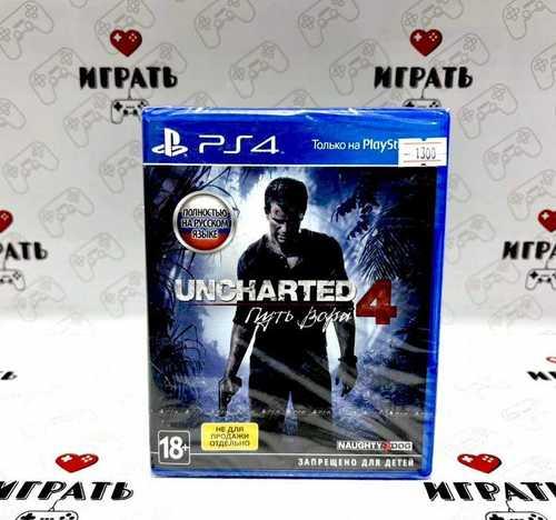 Uncharted 4 A Thief’s End PS4