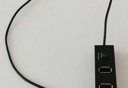 Разветвитель - концентратор USB 2.0 HUB на 4 порта