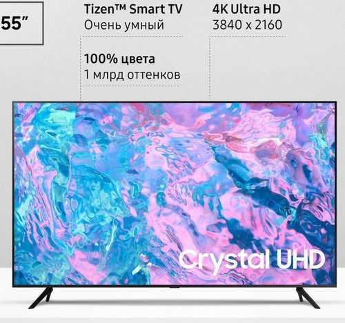 NEW LED-телевизор Samsung UE55CU7100uxru 55" 138см