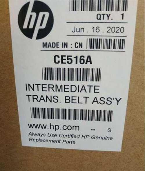CE516A Узел переноса изображения HP сlj CP5525