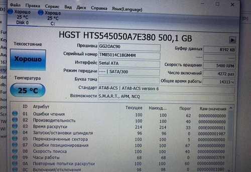 Жесткий диск для ноутбука 2,5 hgst 500GB