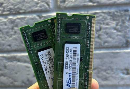 Оперативная память DDR3 1333 мгц 2 gb, 1 gb