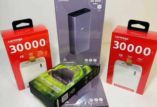 Повербанк Новый 20000mAh 30000mAh