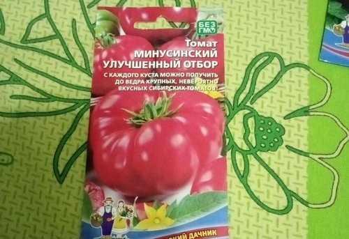 Семена томата "Минусинский улучшенный отбор"