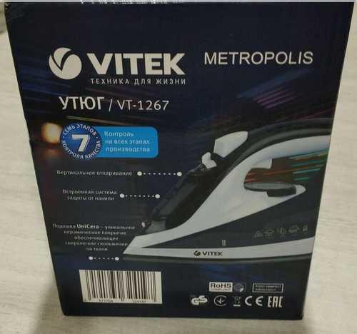 Новый утюг Vitek vt-1267