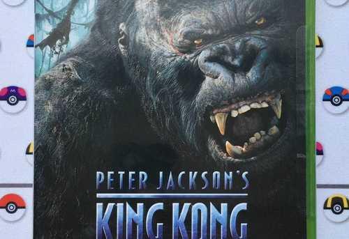 Peter Jackson King Kong Xbox Original Новый Диск