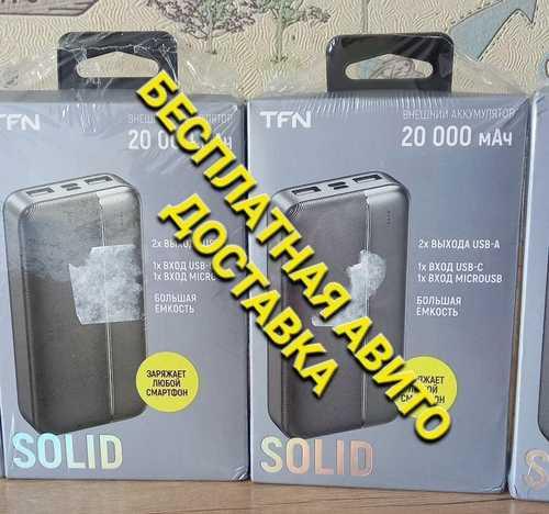 Внешний аккумулятор 20000мАч повербанк powerbank