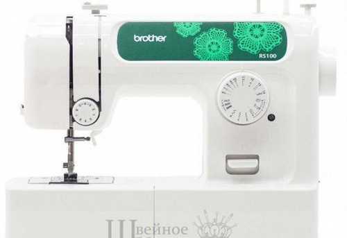 Швейная машина Brother RS-100