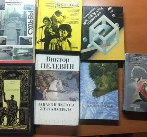 Книги