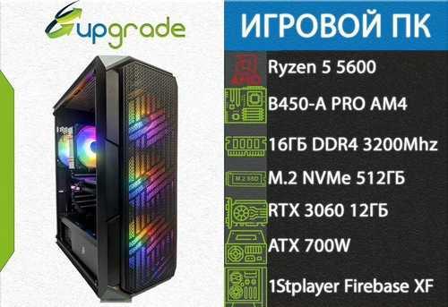Игровой пк Ryzen 5 5600 + RTX 3060 12Gb + SSD 512G