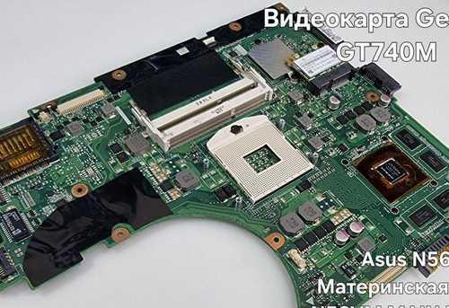 Запчасти Asus N56V (цены в описании )